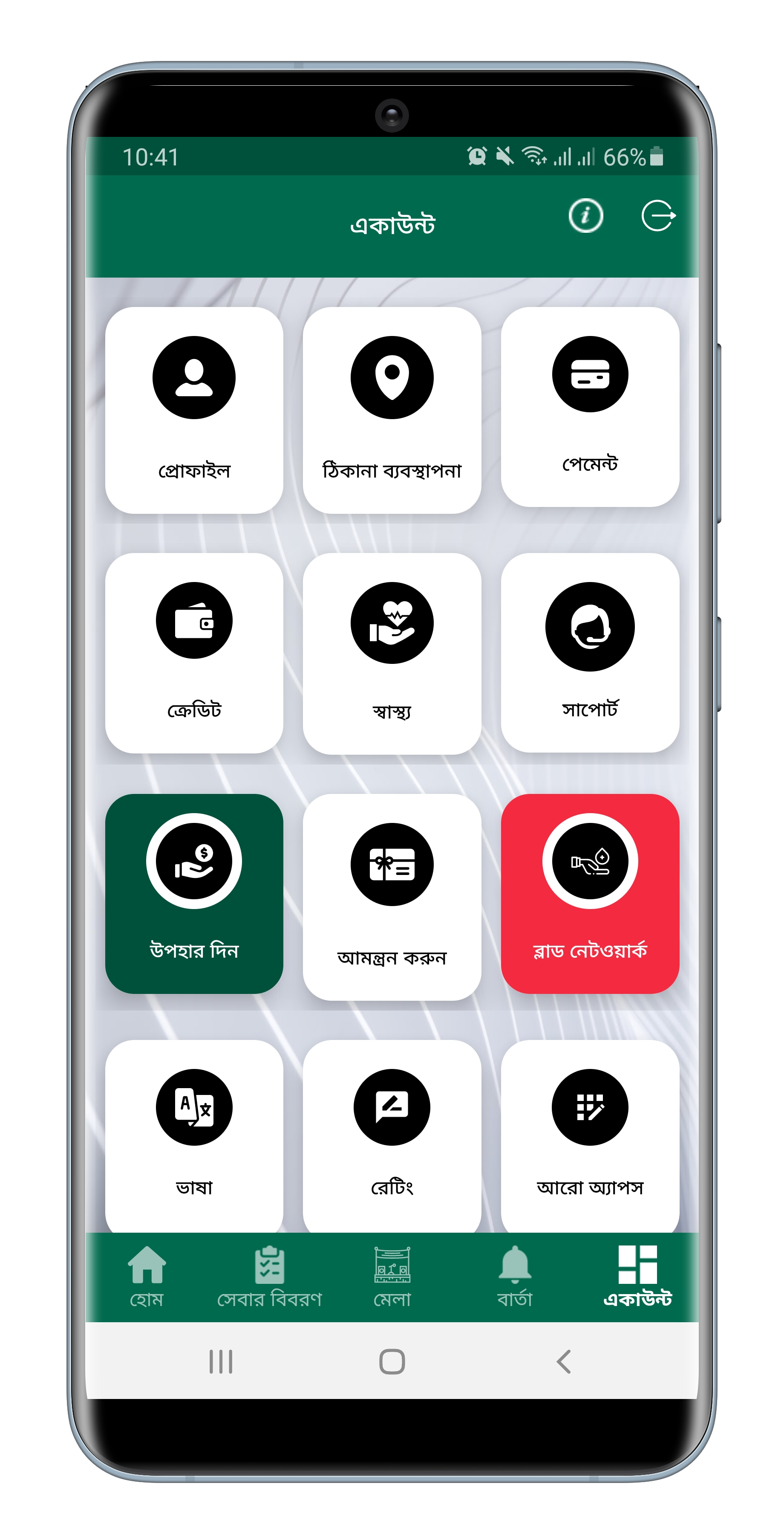 SebaBajar - Fintech Innovation for Empowered Service Partners